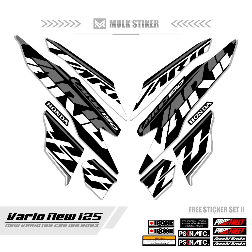 Striping VARIO FACELIFT MOTIF 31/STICKER VARIO NEW 125/150/ALL NEW ...