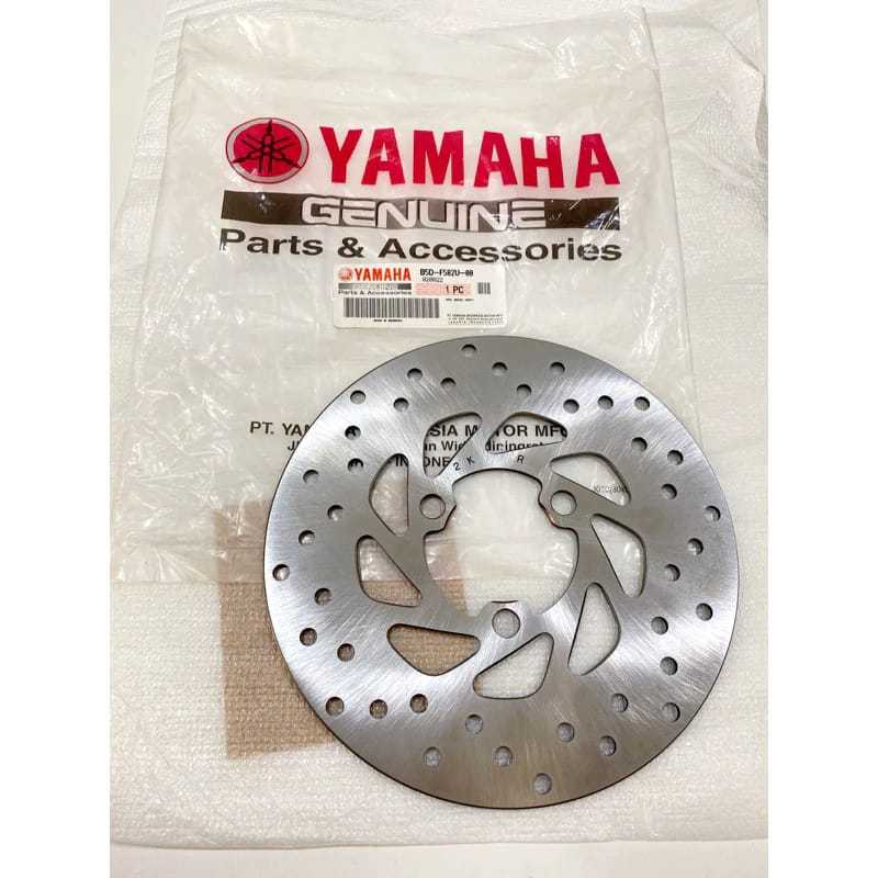 Yamaha Freego front disc | Shopee Malaysia