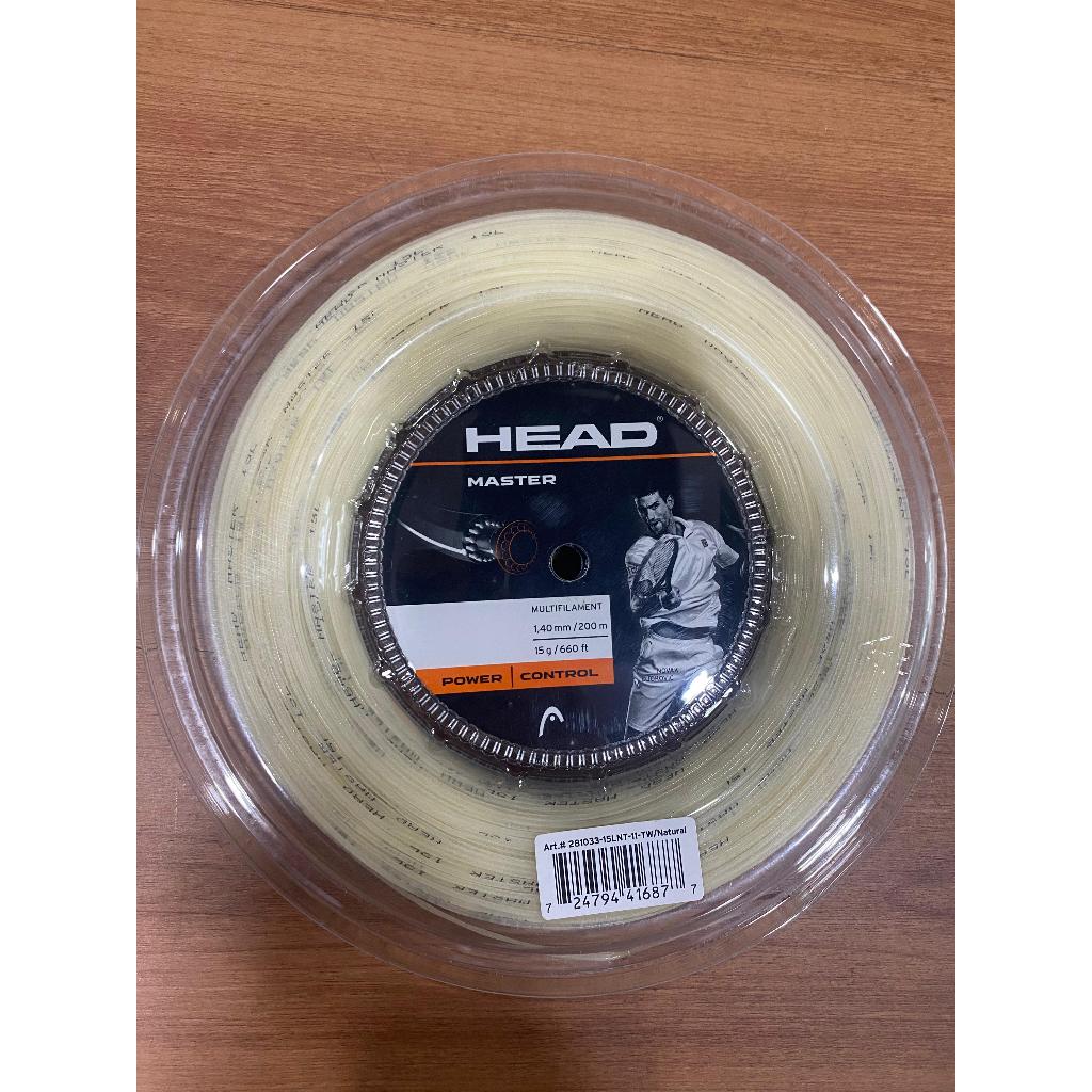 Head MASTER Multifilament Tennis Racket String 15g 1 Roll 200m | Shopee ...