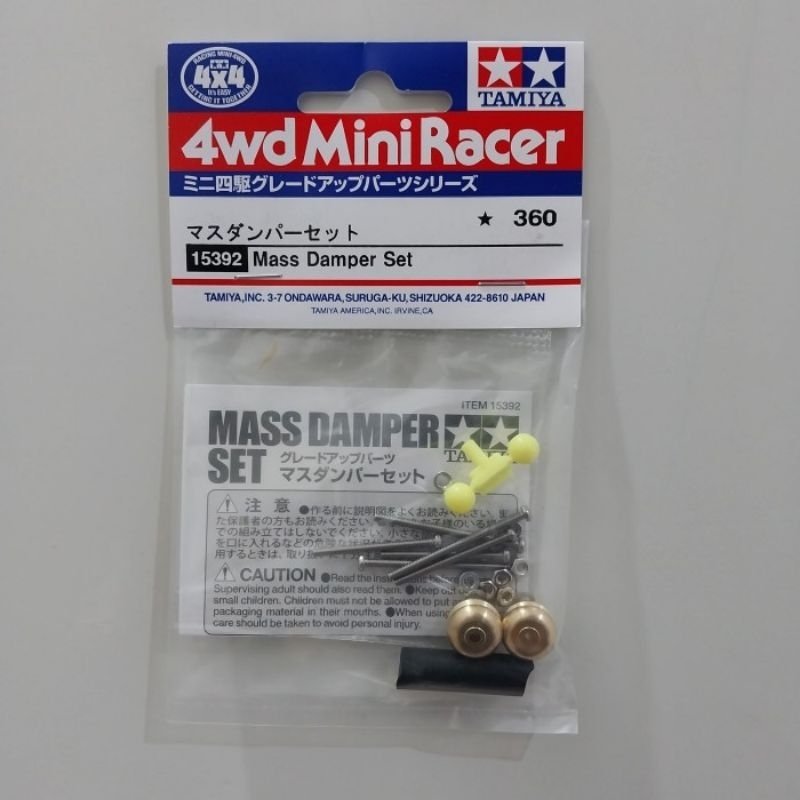 Tamiya 15392 Mass Damper Set Original Tamiya | Shopee Malaysia