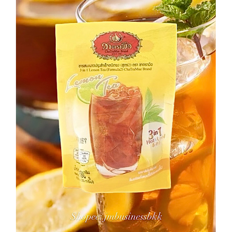 Chatramue Instant 3-in-1 Thai Milk Tea / Milk Green Tea / Lemon Tea ...