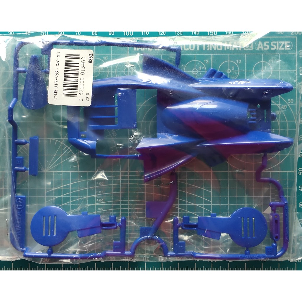 Tamiya Body Strato Vector Blue Original | Shopee Malaysia
