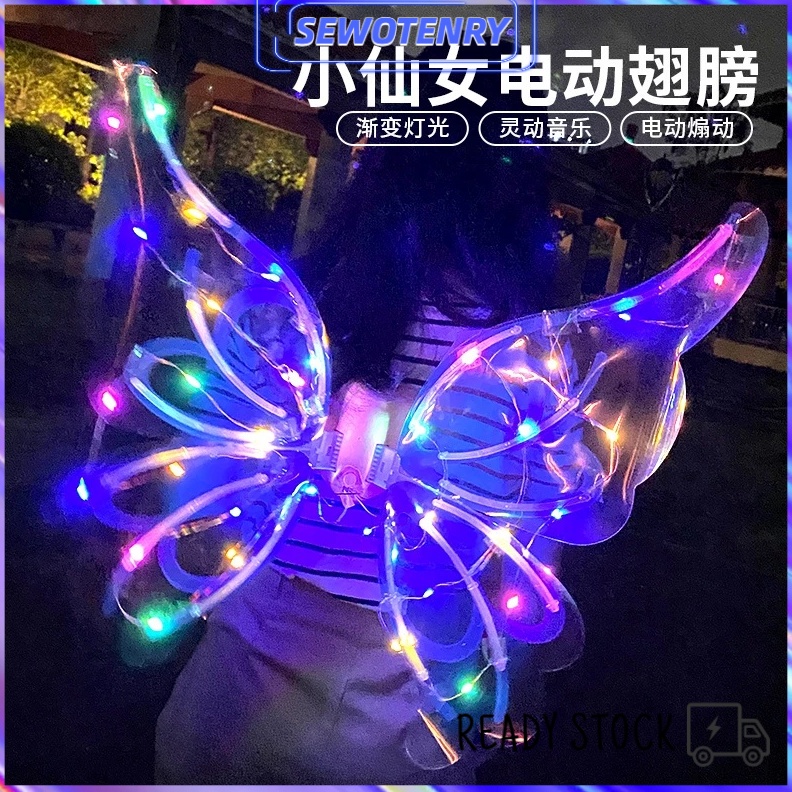 Art V9C9 CODAnak led Simulation Angel Wings Fairy Wings Feather Toy ...
