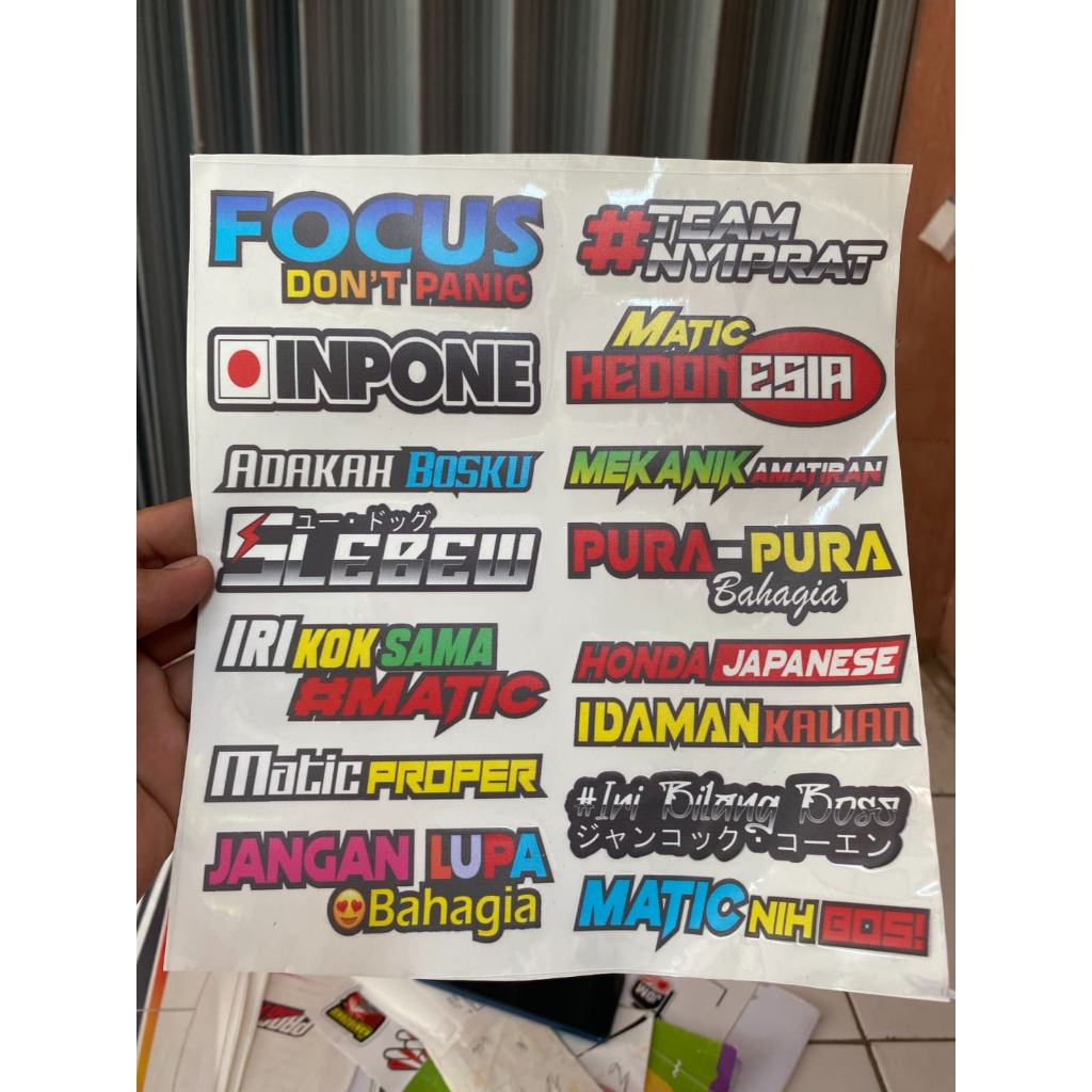 Focus DONT PANIC Words Sticker/Word PACK Sticker UV Transparent ...