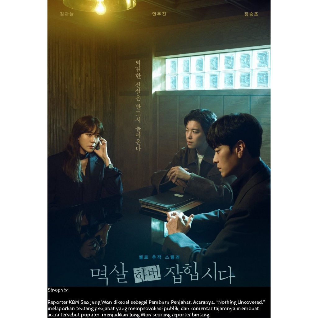 Korean Drama Nothing Uncovered (2024) | Shopee Malaysia