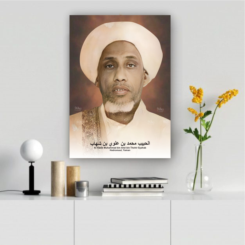 Photo + Frame Al Habib Muhammad bin Alwi bin Thohir Syahab / Poster ...