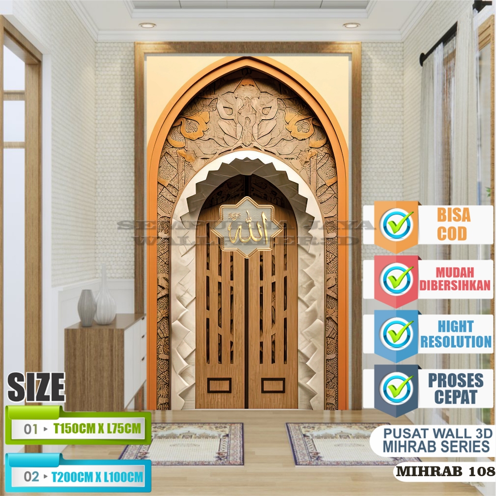 Mihrab Stickers For Homes, Offices, Etc. Islamic Themes/Wall ...