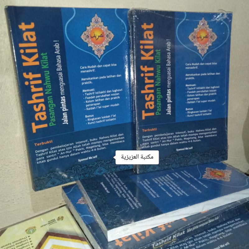 (ORIGINAL) FLASH TASRIF | UST. SYAMSUL MA'RIF | EASY AND FAST WAY CAN ...
