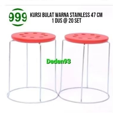 MERAH Red Chair 47cm Height M-436 • Red SATAINLEES Meatball Chair ...