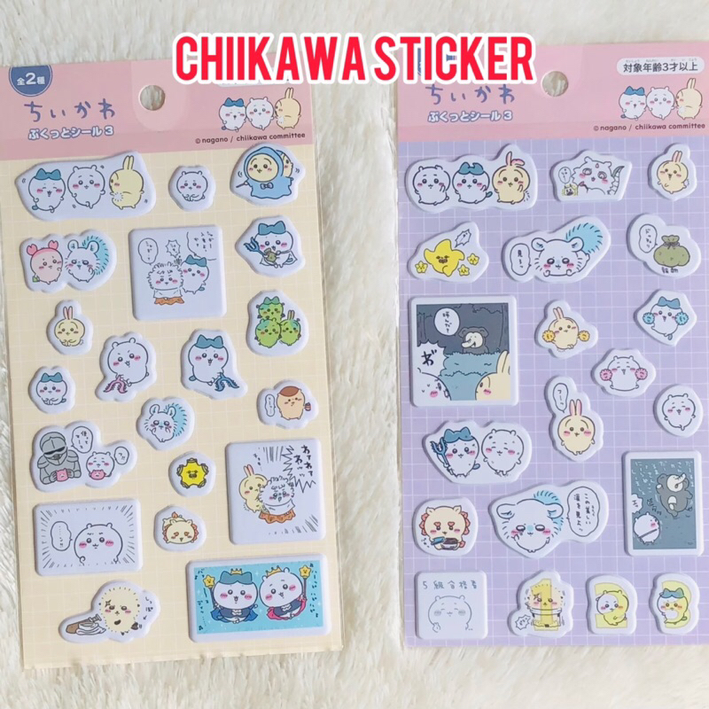 Chiikawa memo and original Japanese chiikawa flash stickers | Shopee ...