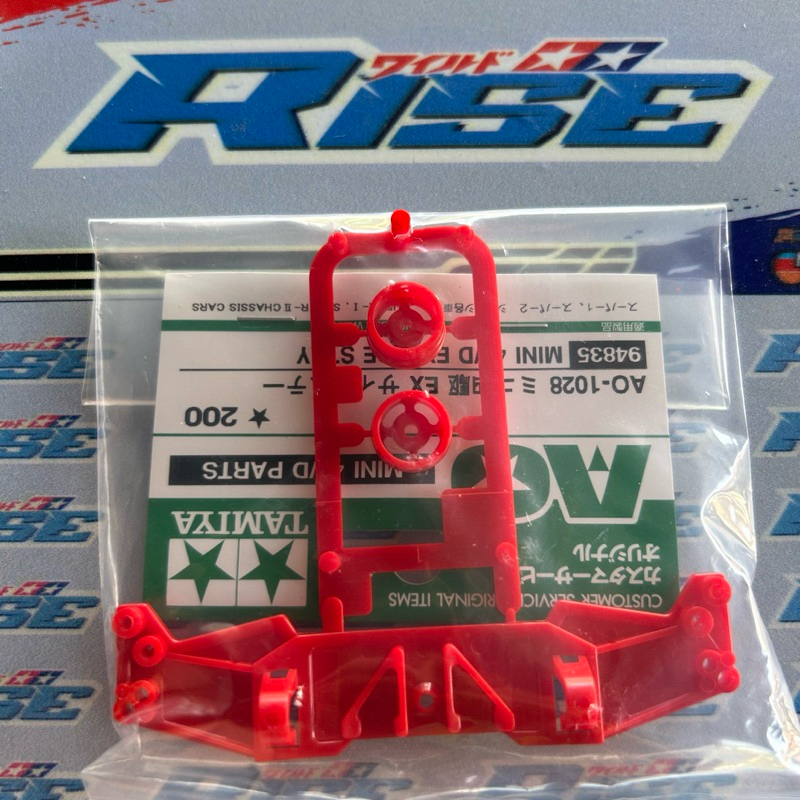 Side stay wing s2 super 2 original | Shopee Malaysia