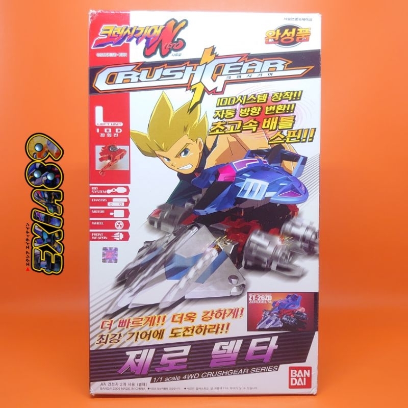 [BOX] Crush Gear Nitro ZT-26ZD Zero Delta Bandai (Korean) | Shopee Malaysia