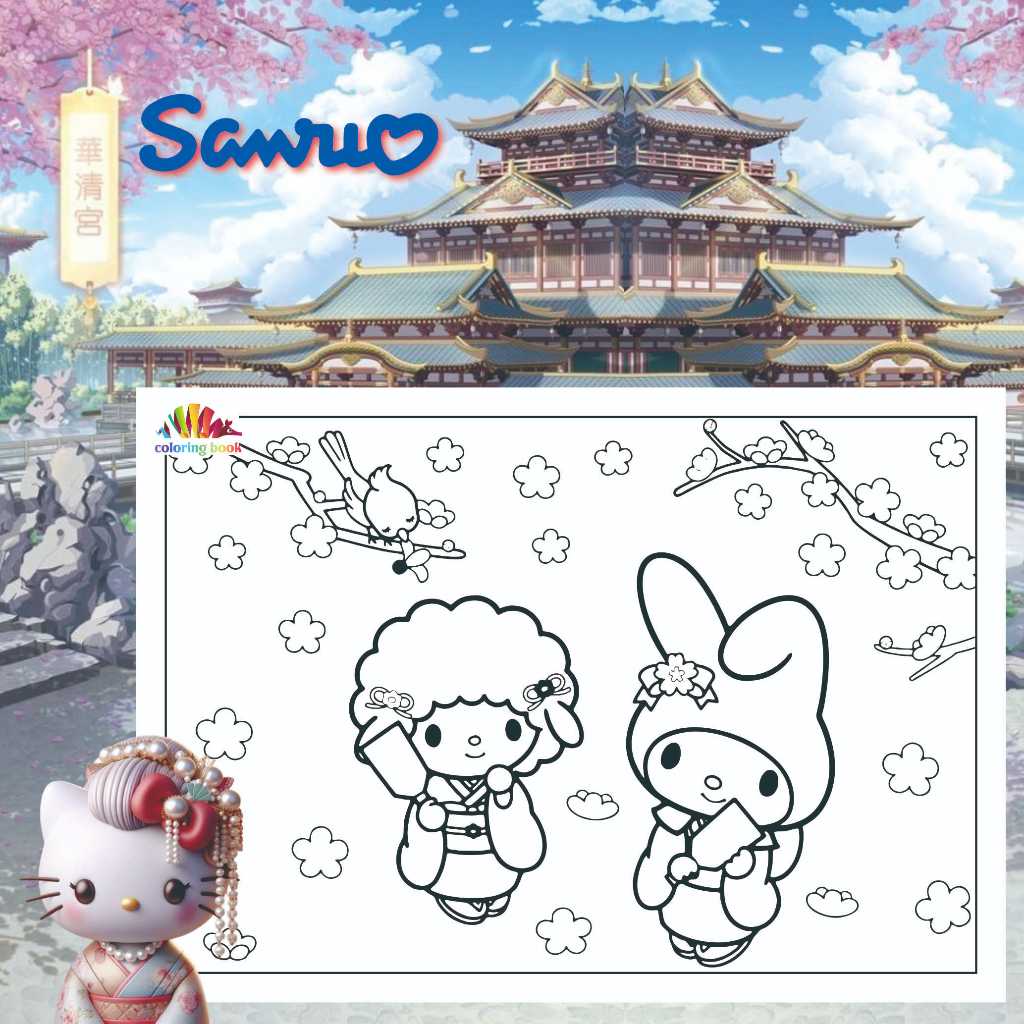 Coloring PAPER / COLORING / DRAWING PAPER / SANRIO C / COLORING PAPER ...