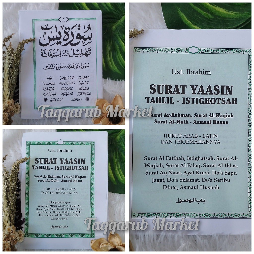 Yasin Without COVER Yasin's Book Yasin's Letter Of Prayer Yasiin's Letter Of Prayer mayit ...