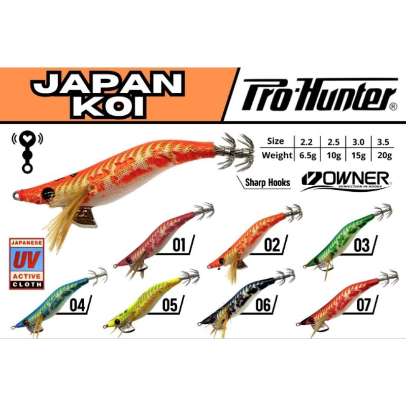 SQUID / EGI KING PRO HUNTER JAPAN KOI RATTLE | Shopee Malaysia