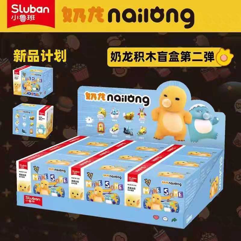Toy Brick Sluban Daily Life Dragon Nailong Dino Milk Dragon M38 – B1238 ...