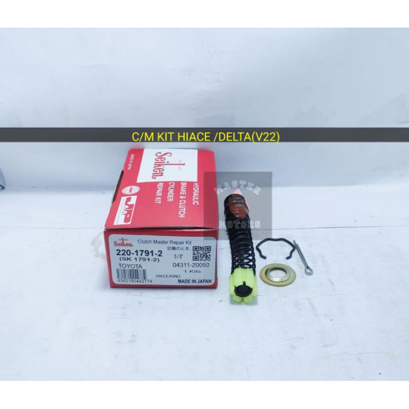 C/M KIT - UPPER CLUTCH MASTER RINO 14B HIACE/ / DELTA | Shopee Malaysia