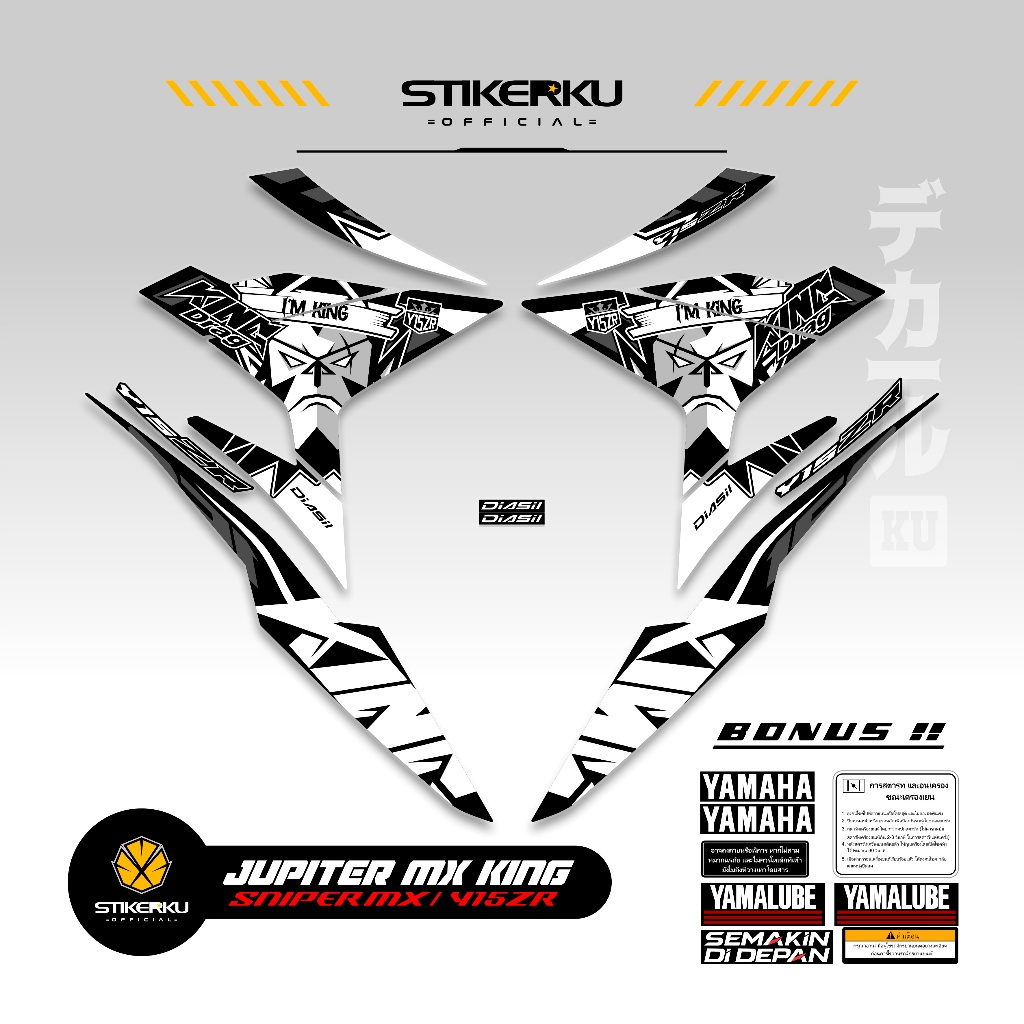 Striping MX KING 150 / MOTIF 110 / STICKER Y15ZR / STICKER MX KING150 ...