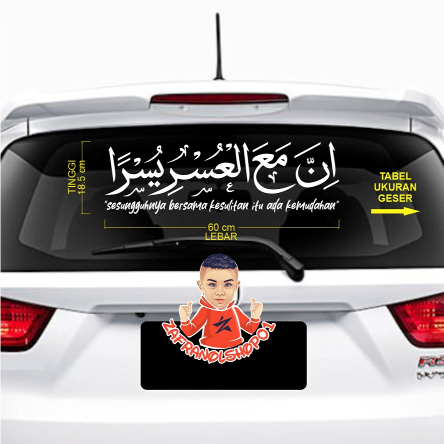 Cutting Stickers Inna Ma'al Usri Yusra Arabic Calligraphy Car Window ...