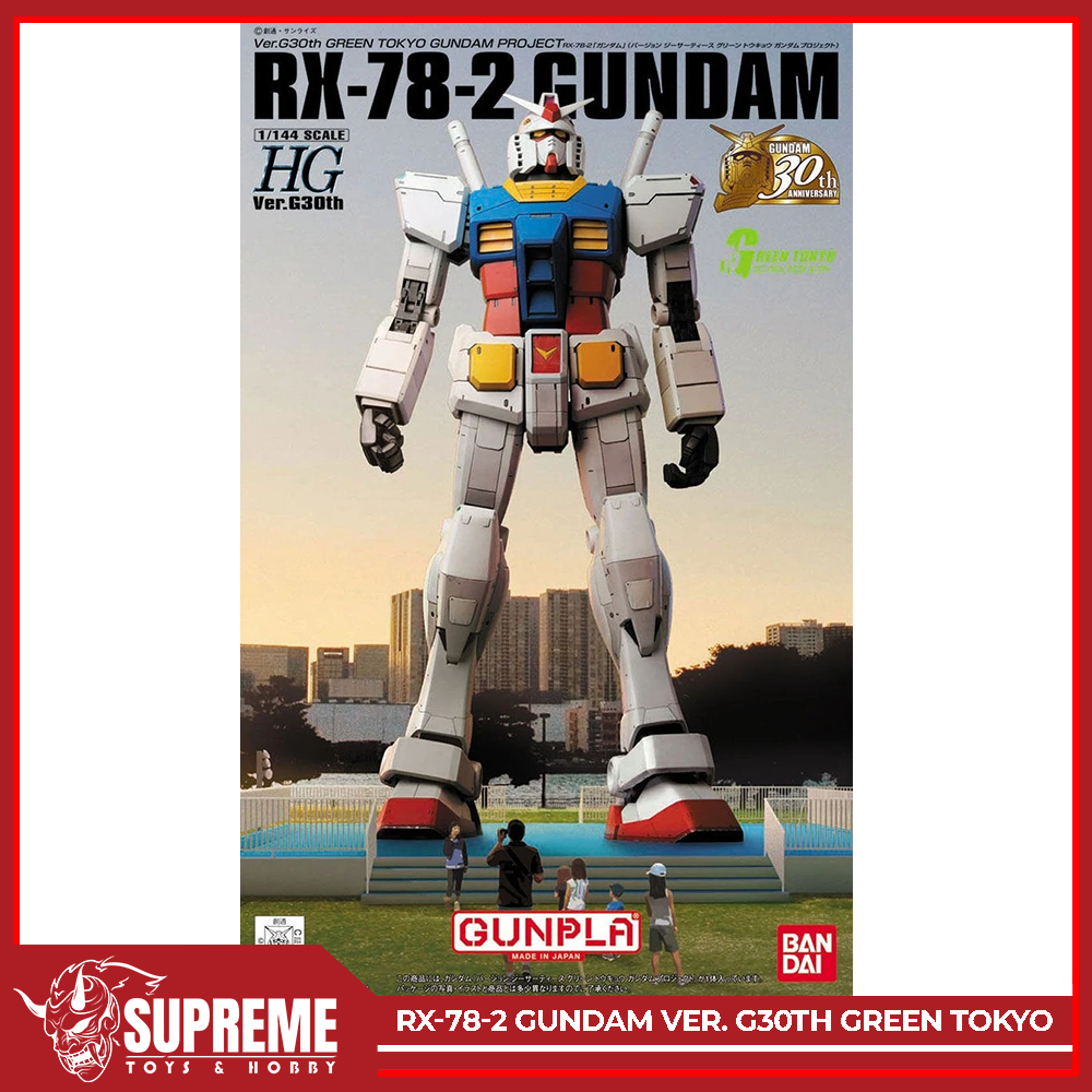 Hg High Grade 1/144 HUGUC UC Universal Century - RX-78-2 Gundam Ver. G30th Ver.G30th Green Tokyo ...