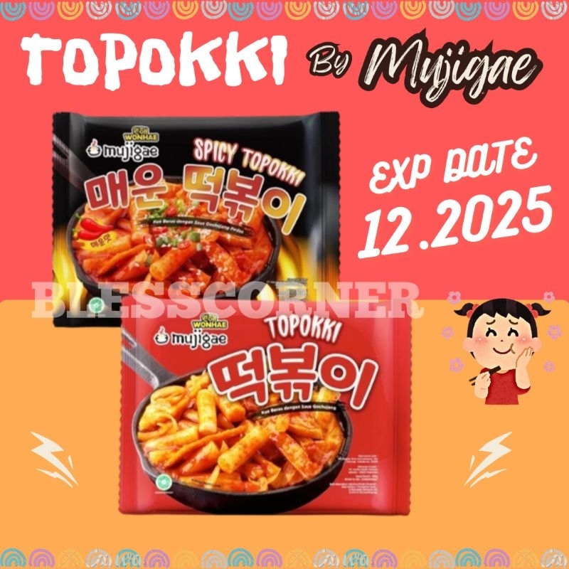 Topokki Mujigae Tteokbokki Mujigae Spicy Topokki Topokki Original ...