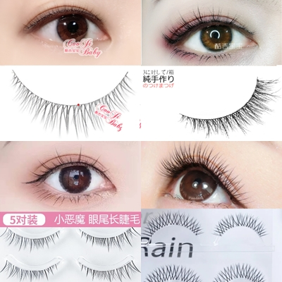 MATA There are 25 Models..Natural eyelashes. Japan eyelashes. Douyin ...