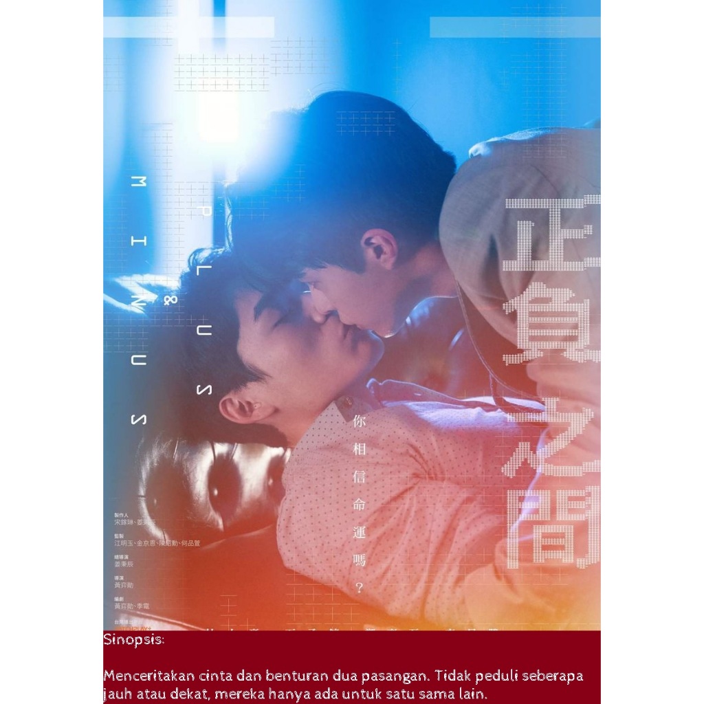 Taiwan Drama Zheng Fu Zhi Jian (2022) | Shopee Malaysia