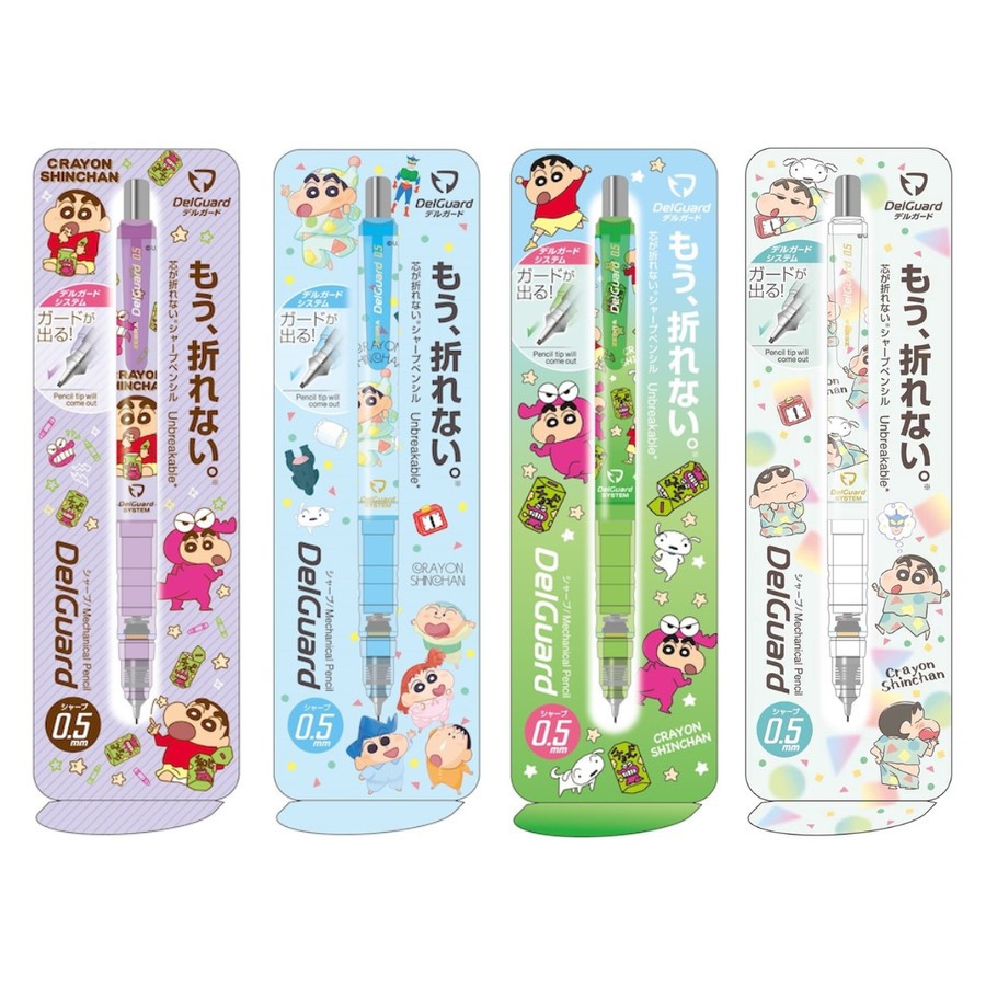 Zebra DelGuard Unbreakable Crayon ShinChan Shin-Chan Mechanical Pencil ...