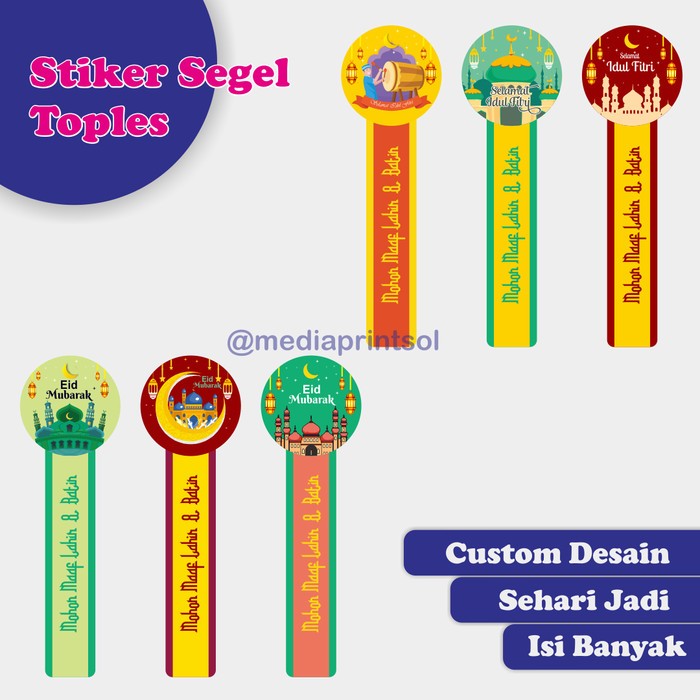 Eid Cookie Jar Seal Sticker Custom Label Sticker for Eid Al-Fitr ...