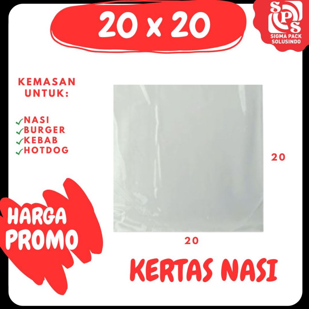 Rice Paper 500 | 20x20 | Kfc KFC KFC | Paper Wrap | Burger Burger ...