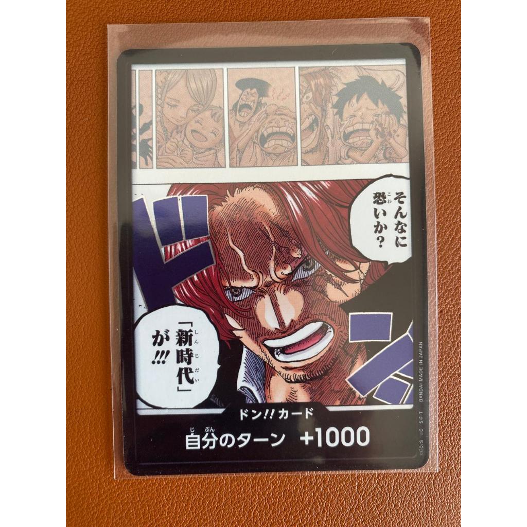 Op09 - DON!! Shanks - One Piece TCG Japan | Shopee Malaysia