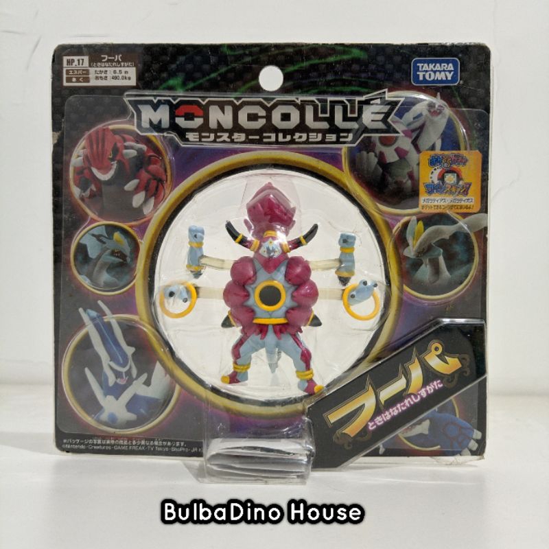 Takara Tomy Moncolle Mythical Pokemon XY Kalos Gen 6 Hyper Size Figure ...