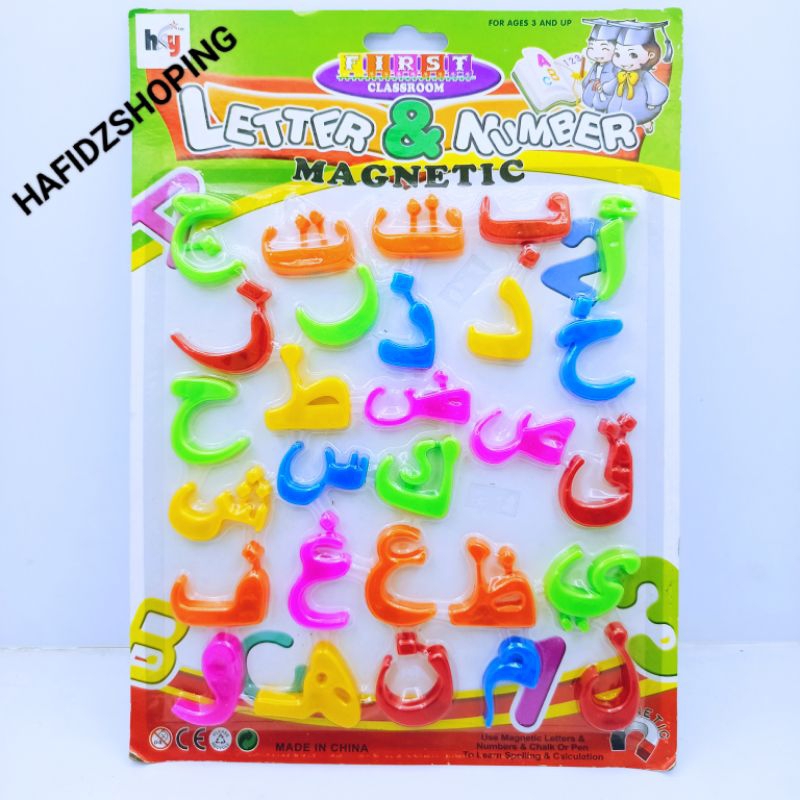 Arabic Magnetic Letters | Shopee Malaysia