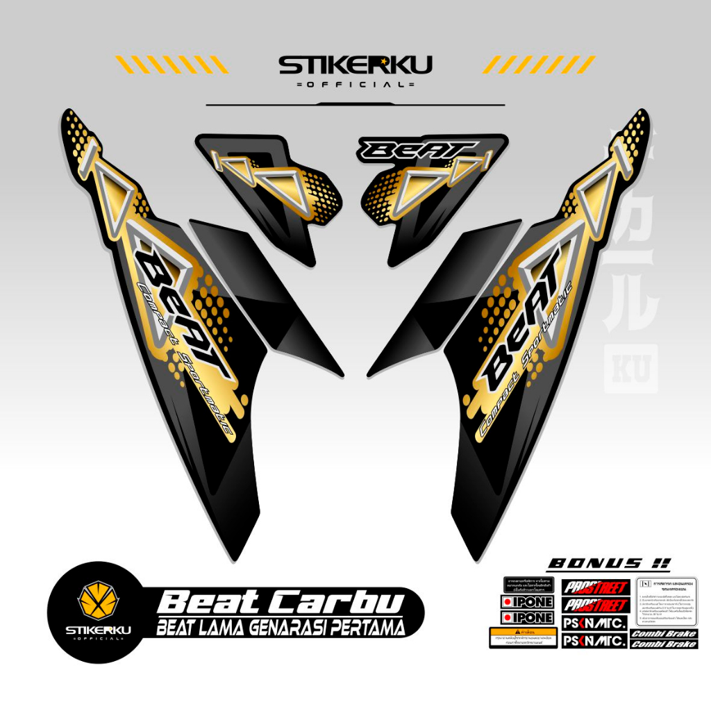 Striping BEAT CARBU NEW MOTIF 11/STICKER BEAT/ ICON108/STICKER BEAT Old ...
