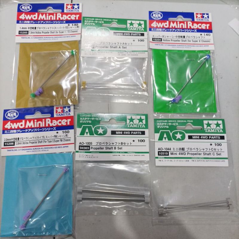 Tamiya original Propeller Shaft 15205 15206 15234 10319 94382 94383 ...