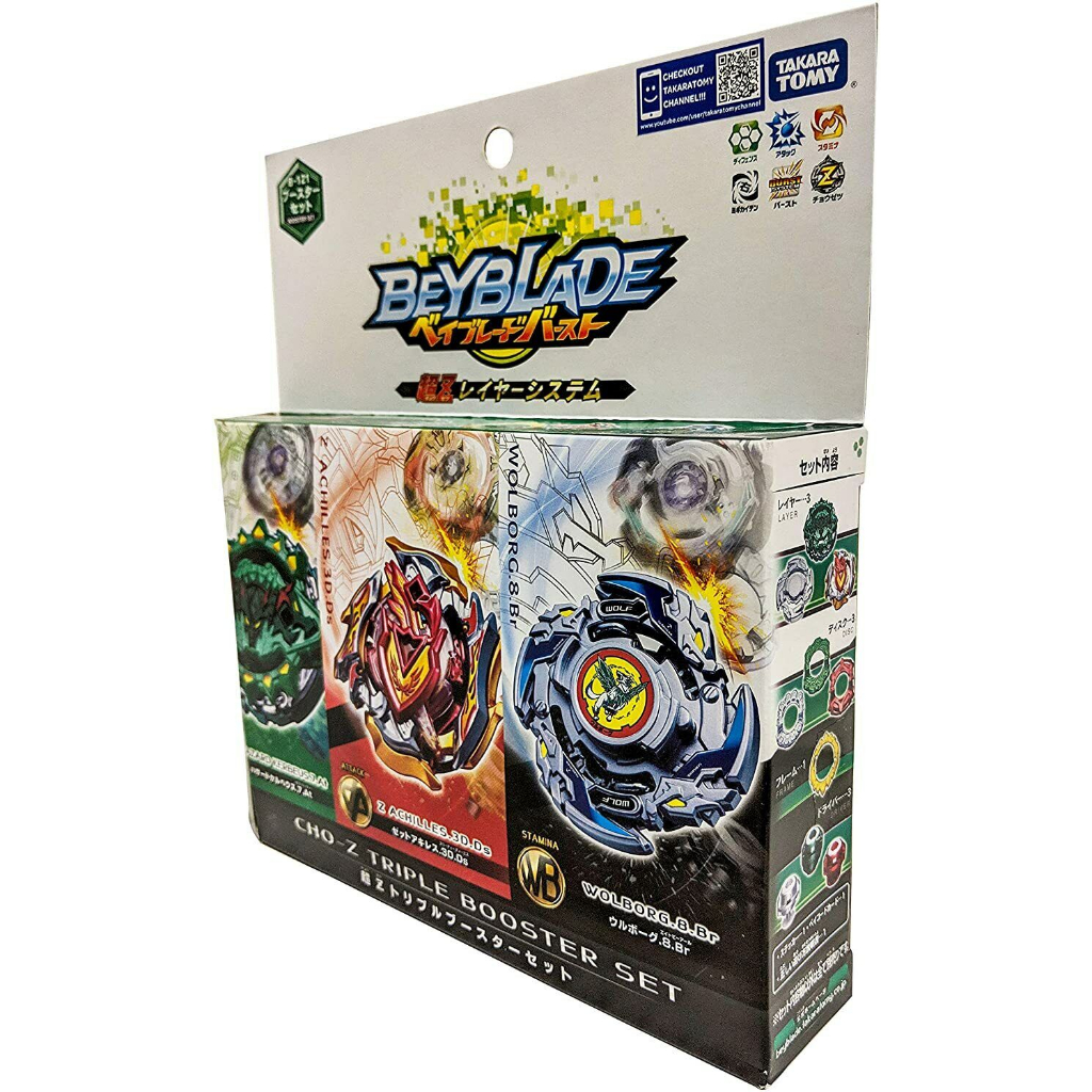 Beyba Beyblade Burst Cho-Z Triple Booster Set B-121 Takara Tomy ...