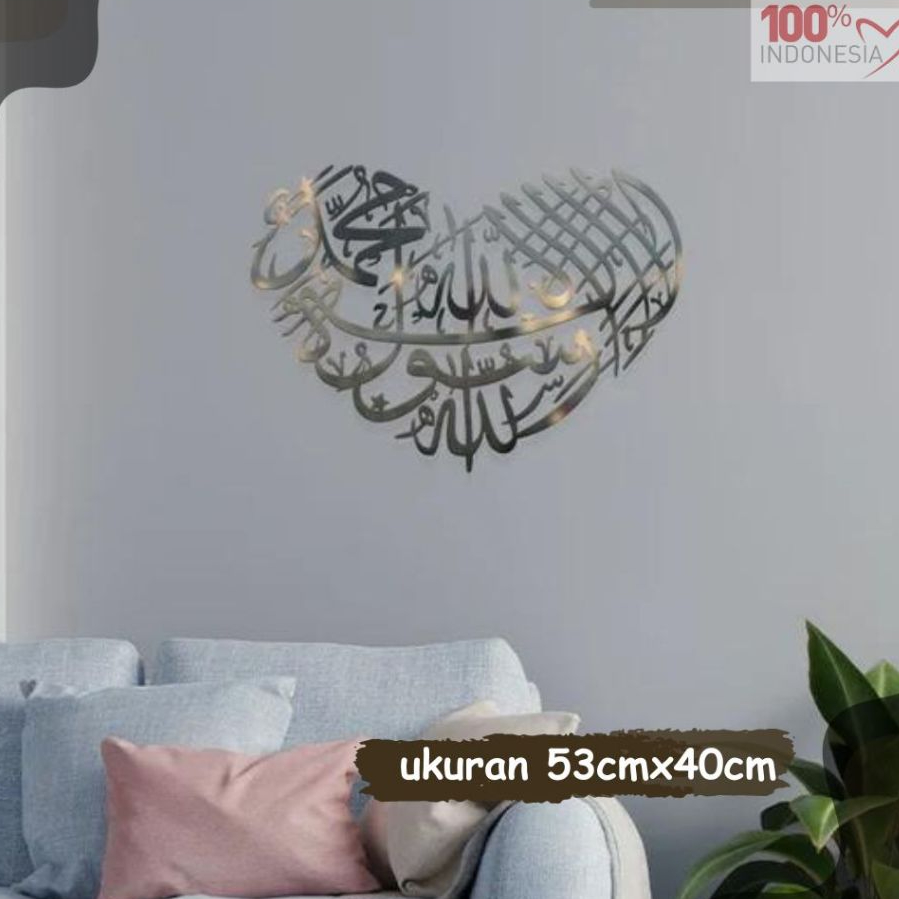 HIASAN DINDING Heart Shape Calligraphy 53*40CM Acrylic LAILAHAILALLAH ...