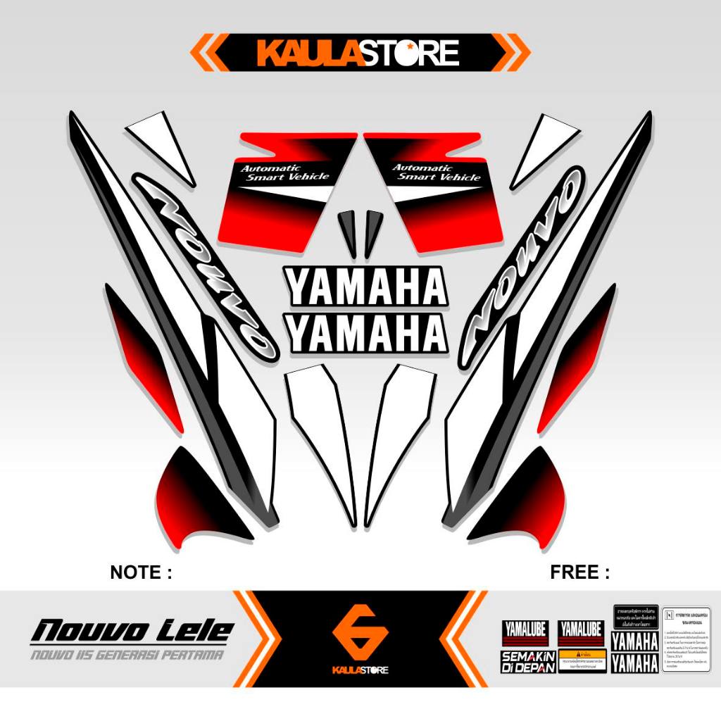 Striping NUOVO LELE 115 MOTIF 13 / NOUVO GO / STICKER NOUVO LELE ...