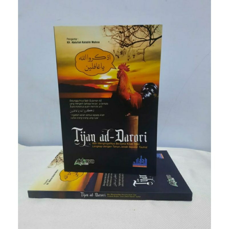 The Translation Of The Book Of Tijan Darori Ad Darori Durori The ...