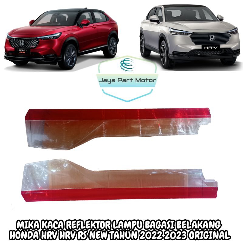 Mika Glass Reflector Rear Trunk Light Honda Hrv Hrv Rs New 2022 2023 ...