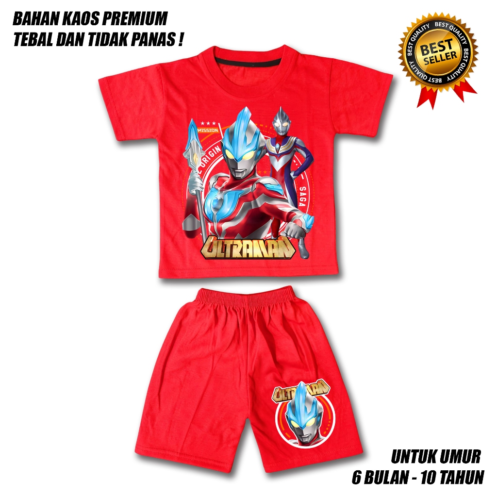 ULTRAMAN BOYS SET PREMIUM MATERIAL / BOYS SET AGE 0-10 YEARS / ULTRAMAN ...