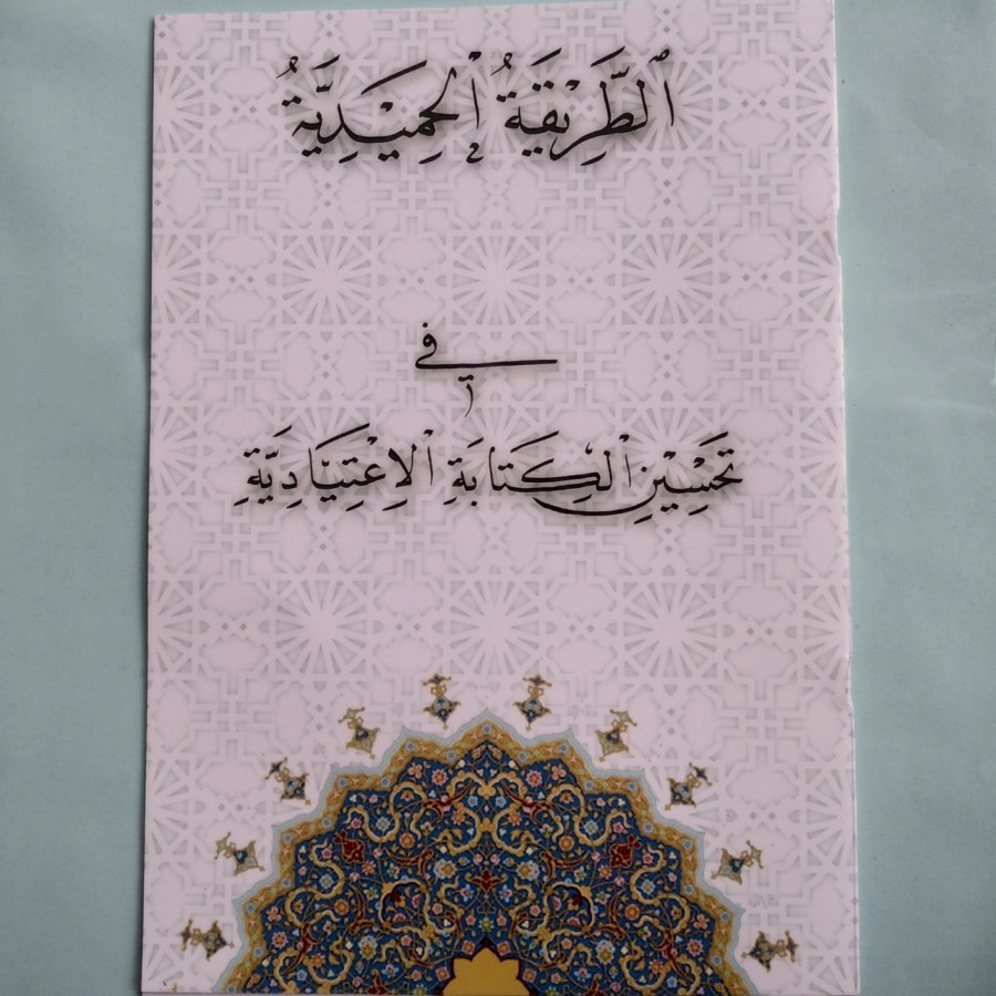 Book OF KASKUL TAHSIN KITABAH, also available handam muqohar paper ...