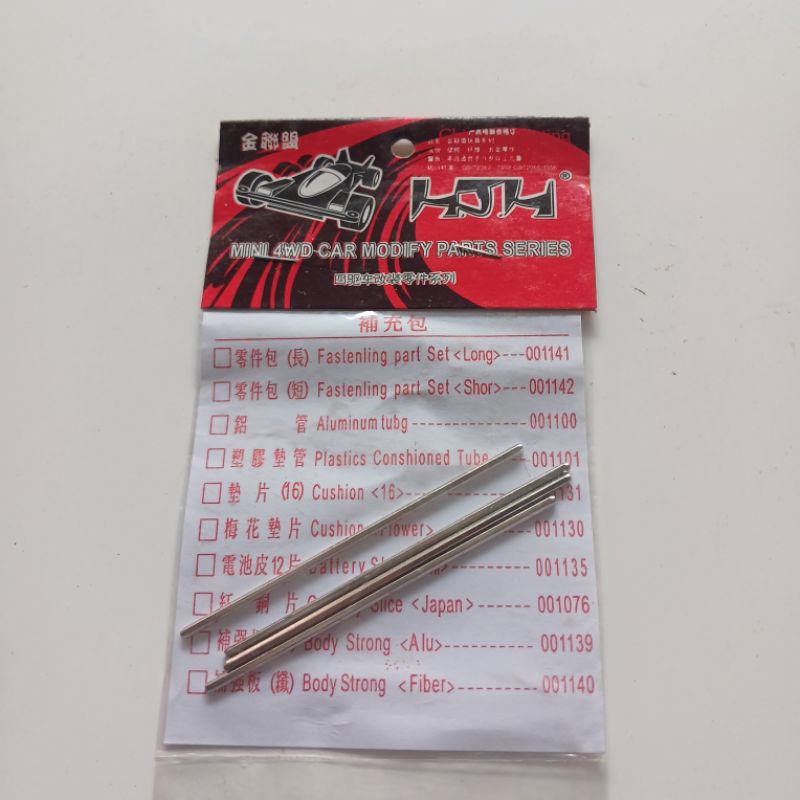 Tamiya 72mm hexagonal axle / hjh axle contains 4 | Shopee Malaysia