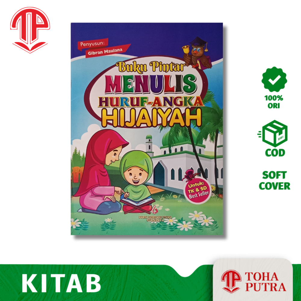 Smart BOOK WRITING HIJAIYAH NUMBERS (KGU) LEARNING TO WRITE HIJAIYAH ...