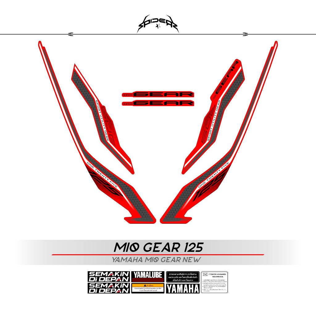 Striping MIO GEAR MOTIF M3 / YAMAHA MIO GEAR 125 / VARIATION / 2020 ...