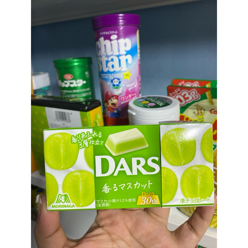 Morinaga DARS Shine Muscat White Chocolate Limited Edition Japanese ...