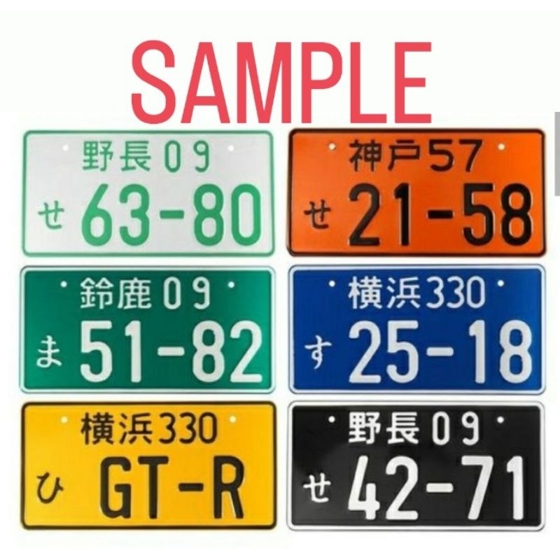 Japanese JDM Car Number Plate CUSTOM Variation | Shopee Malaysia