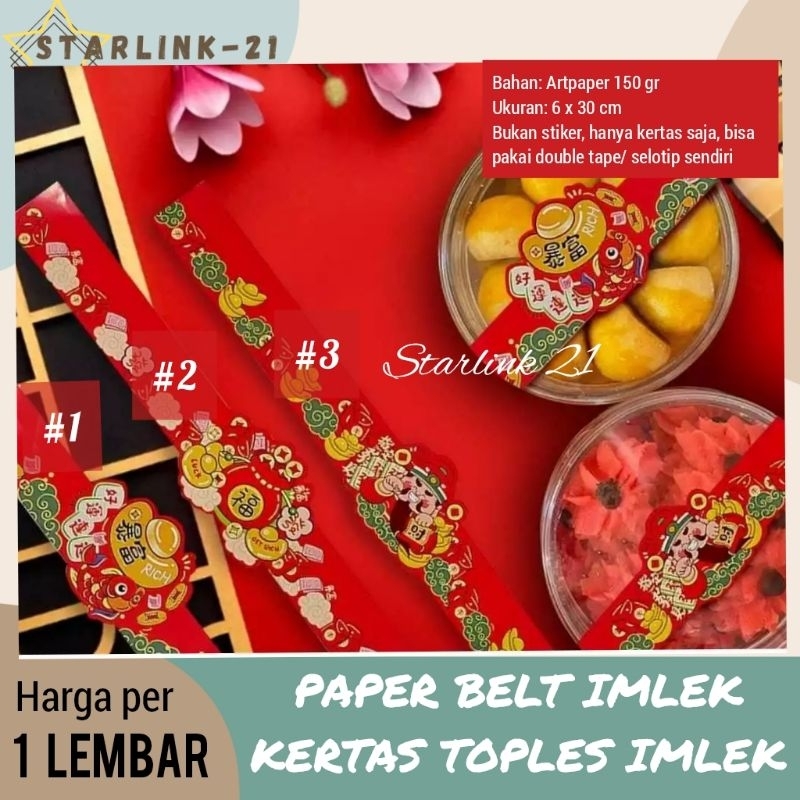 Chinese New Year PAPER BELT 2024 | Paper Belt Jar Chinese New Year Cake ...