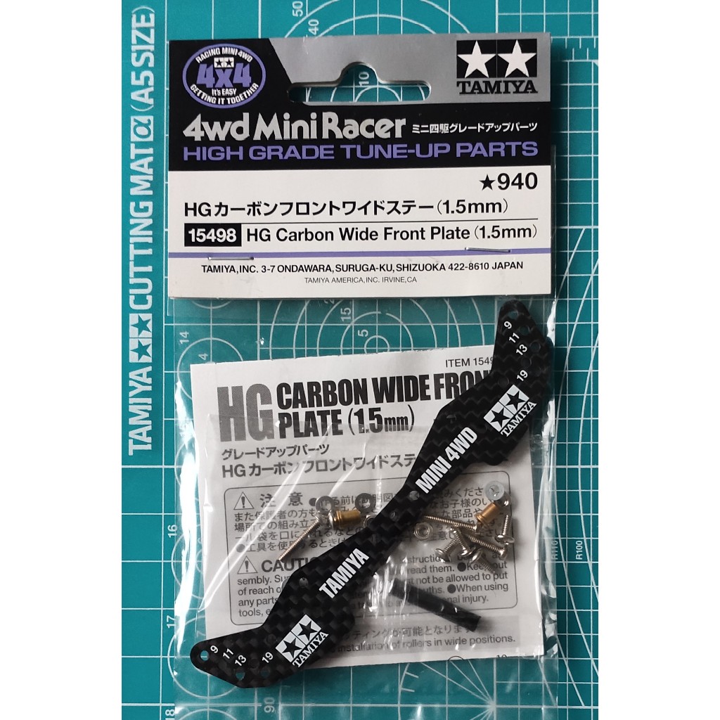 Tamiya 15498 HG Carbon Wide Front Plate (1.5mm) | Shopee Malaysia