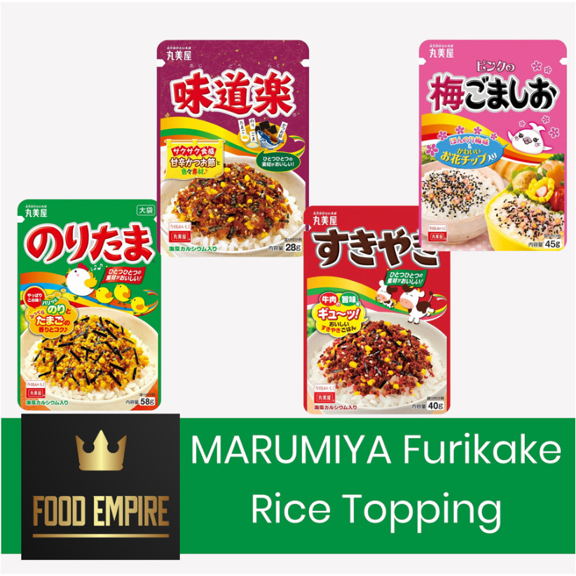 Marumiya Furikake Rice Topping | Japanese SHREDDED SHREDDED Abon ...